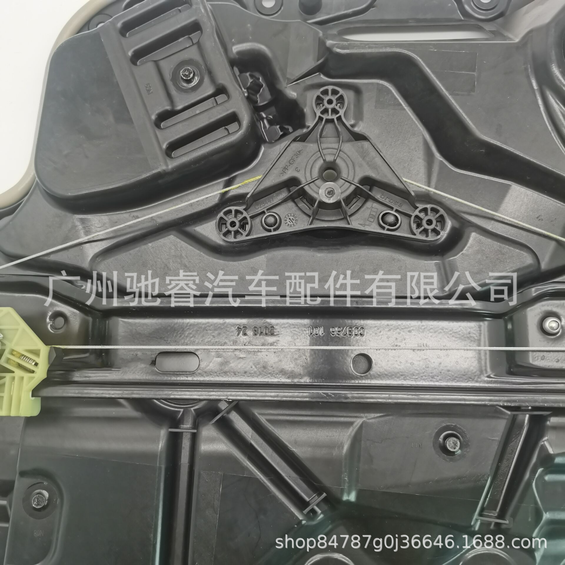 A2137306805适用于奔驰W205 W213 后门玻璃升降器支架A2137306705-阿里巴巴