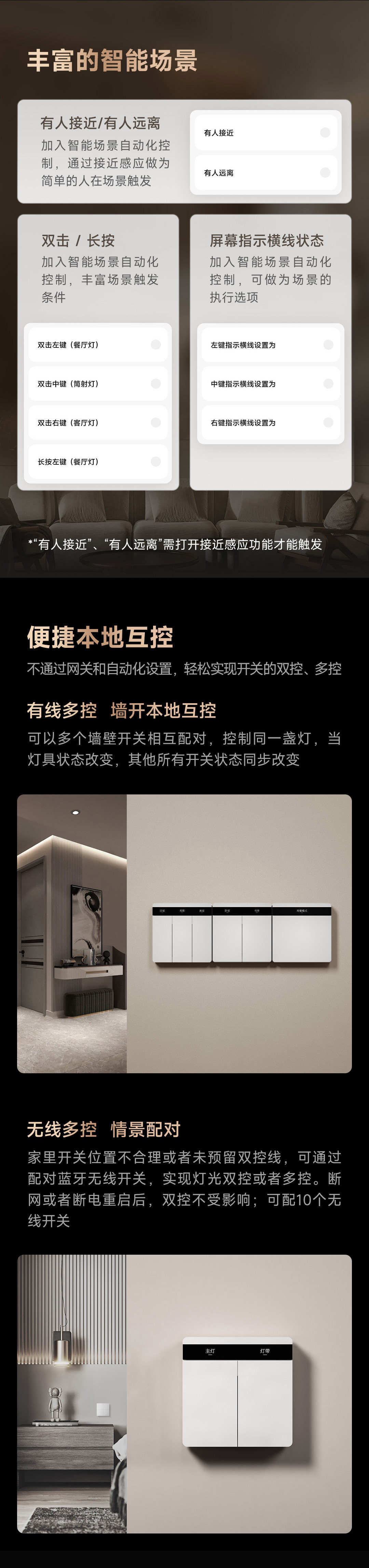 领普linptech 智能屏显开关E2 Lite 高清OLED自定义按键 智控开关-阿里巴巴