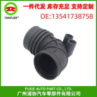 空气滤清器进气管 进气管接头 适用于宝马E36 13541738758 黑色-阿里巴巴