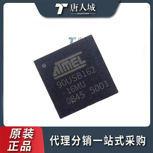 AT90USB162-16MU AT90USB162 VQFN-32嵌入式微控制器原装现货贴片-阿里巴巴