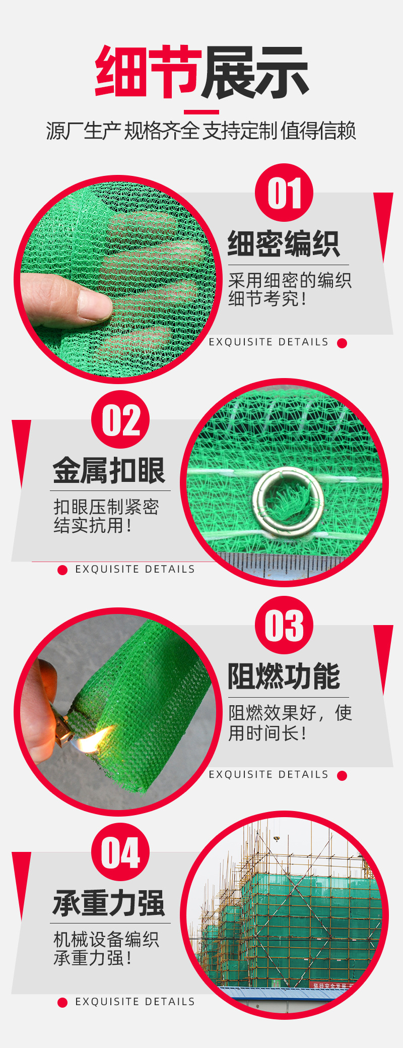 建筑安全网 定制绿色工地防护网阻燃安全网密目网 安全绿网-阿里巴巴