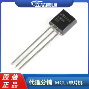 LM35DZ/NOPB 封装TO-92 精密摄氏温度传感器 LM35DZ LM35D-阿里巴巴
