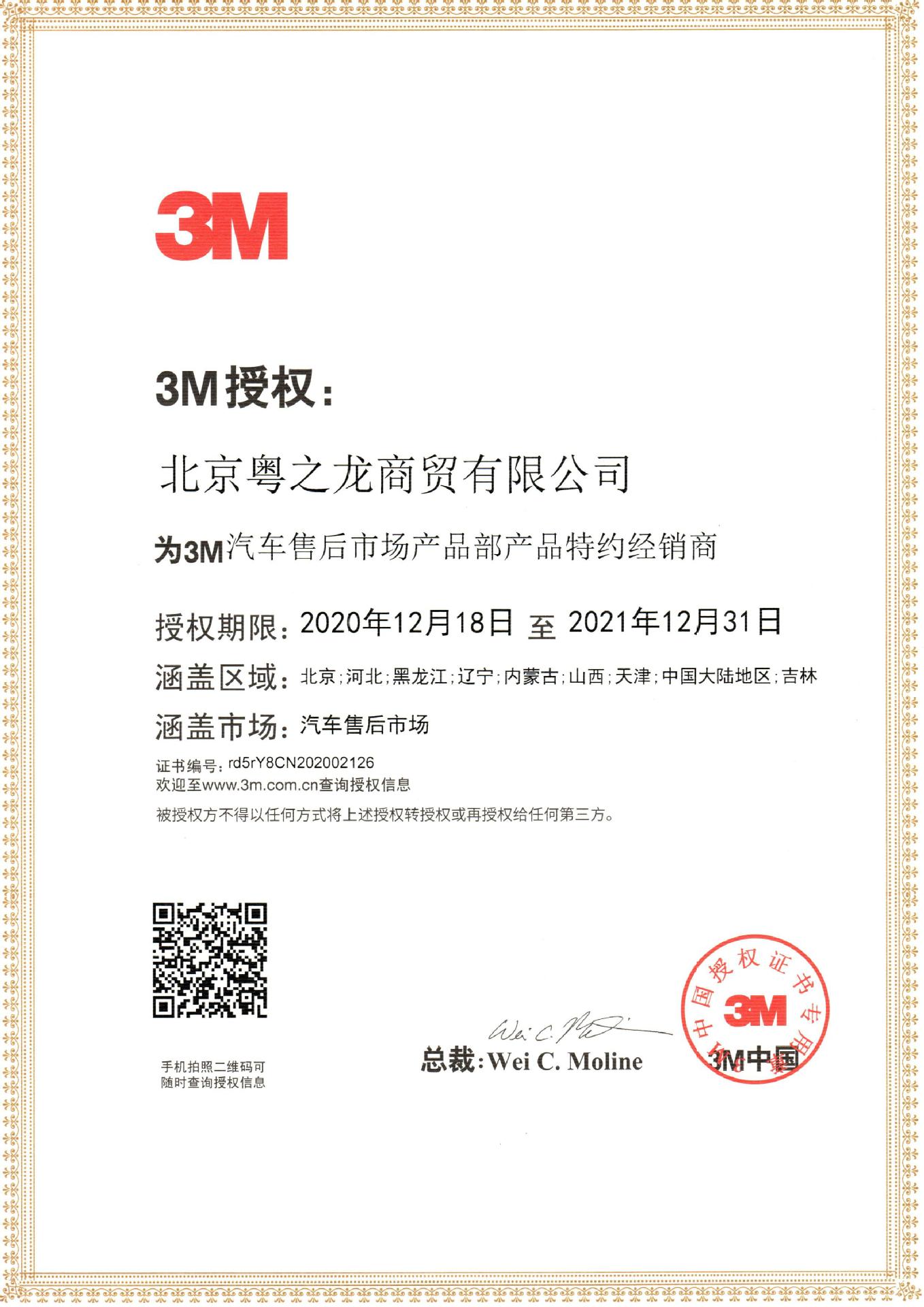 3M抛光蜡5928抛光白蜡汽车蜡有效去除漆面划痕尘粒砂纸痕车蜡-阿里巴巴