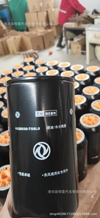 FS20090油水分离器1125030-T68L0柴油滤清器fs20124-阿里巴巴