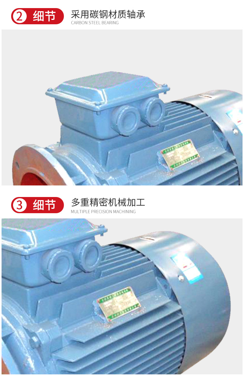 批发 YE4系列三相异步电动机YE4-132M-4-7.5KW-阿里巴巴