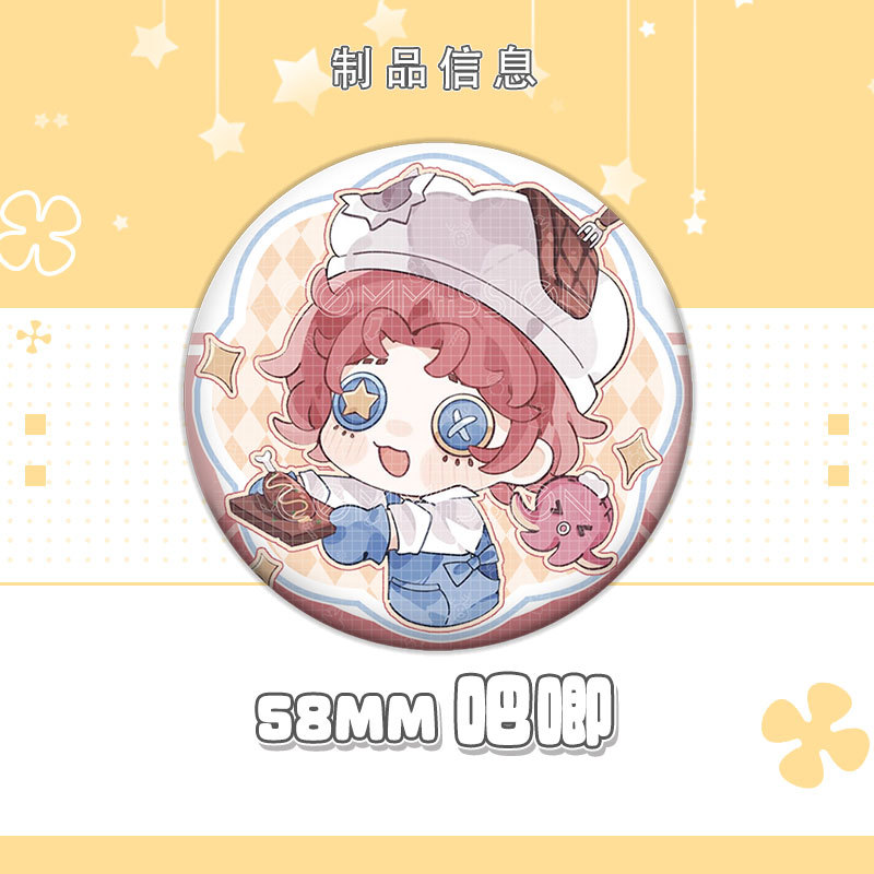 同人第五人格周边 星幻徽章吧唧 先知白盲女机械师杂技演员游戏-阿里巴巴