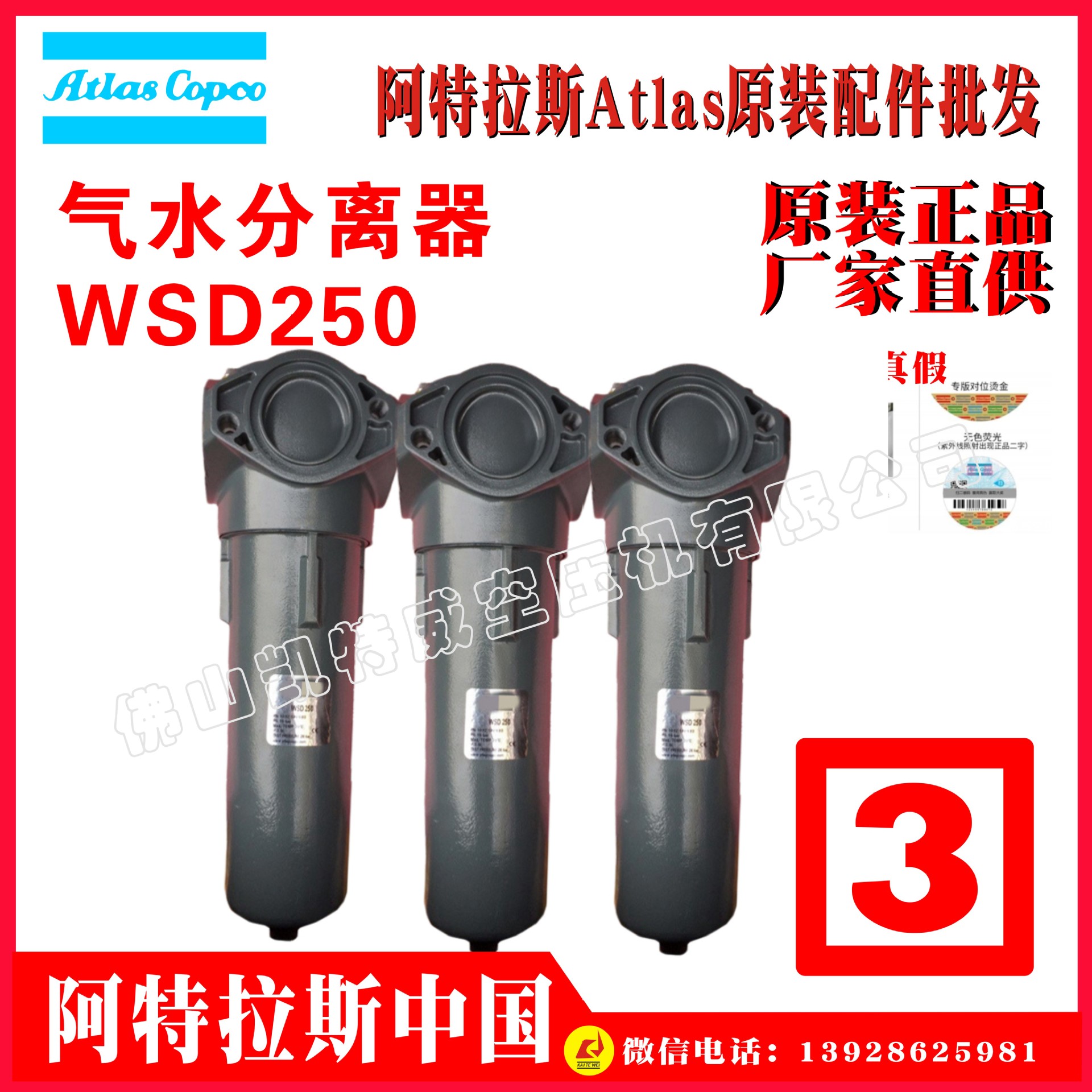 1619747401阿特拉斯气水分离器总成空压机排污阀维修包AtlasCopco-阿里巴巴