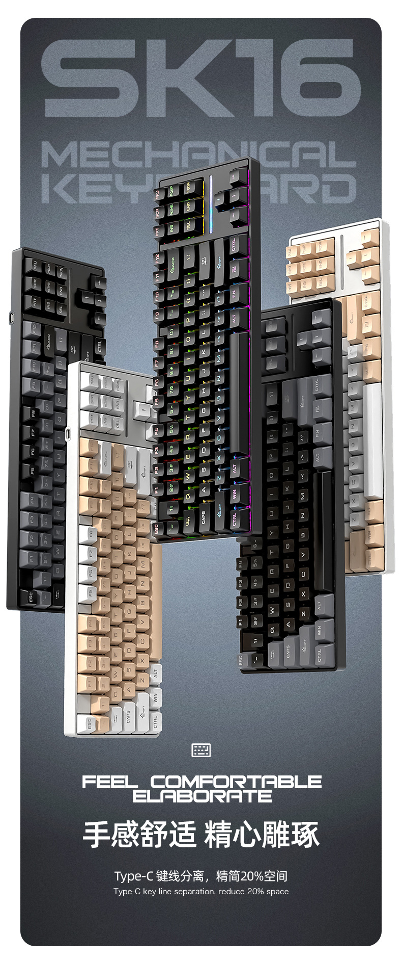 SMAILWOLF斯迈狼SK16机械键盘有线青轴发光台式电脑电竞游戏87键-阿里巴巴