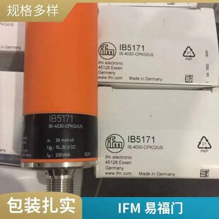 IFM德国 AL1102 过程传感器IO-Link Master SL PN-阿里巴巴