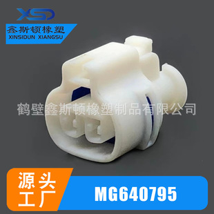 MG640795 DJ7021Y-2.2-21国产白色2孔2.2系列 插座 7021Y-2.2-21-阿里巴巴