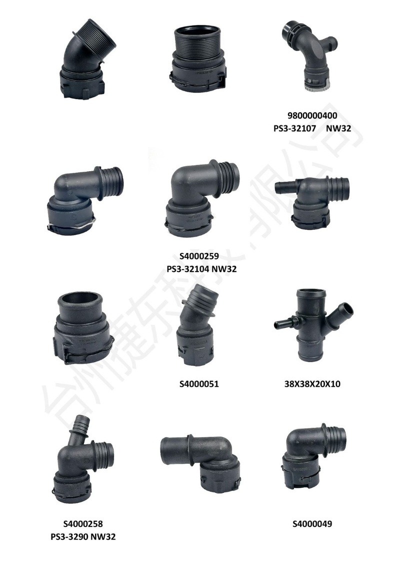 94810636102适用于路虎散热器冷却液水管接头36X36X21-阿里巴巴
