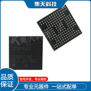 STDP4320-BA STDP4320 BGA172 分线器 显示端口芯片-阿里巴巴