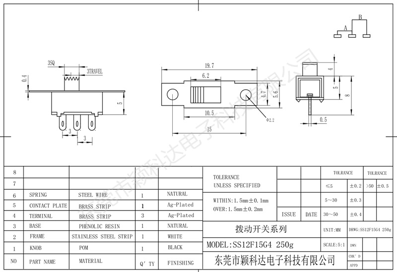 厂家 拨动开关 SS12F15 二档小型电子玩具迷你开关 滑动电源开关-阿里巴巴