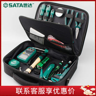 世达工具套装32件电子电工工具套装维修组合包箱万用表套装03795-阿里巴巴