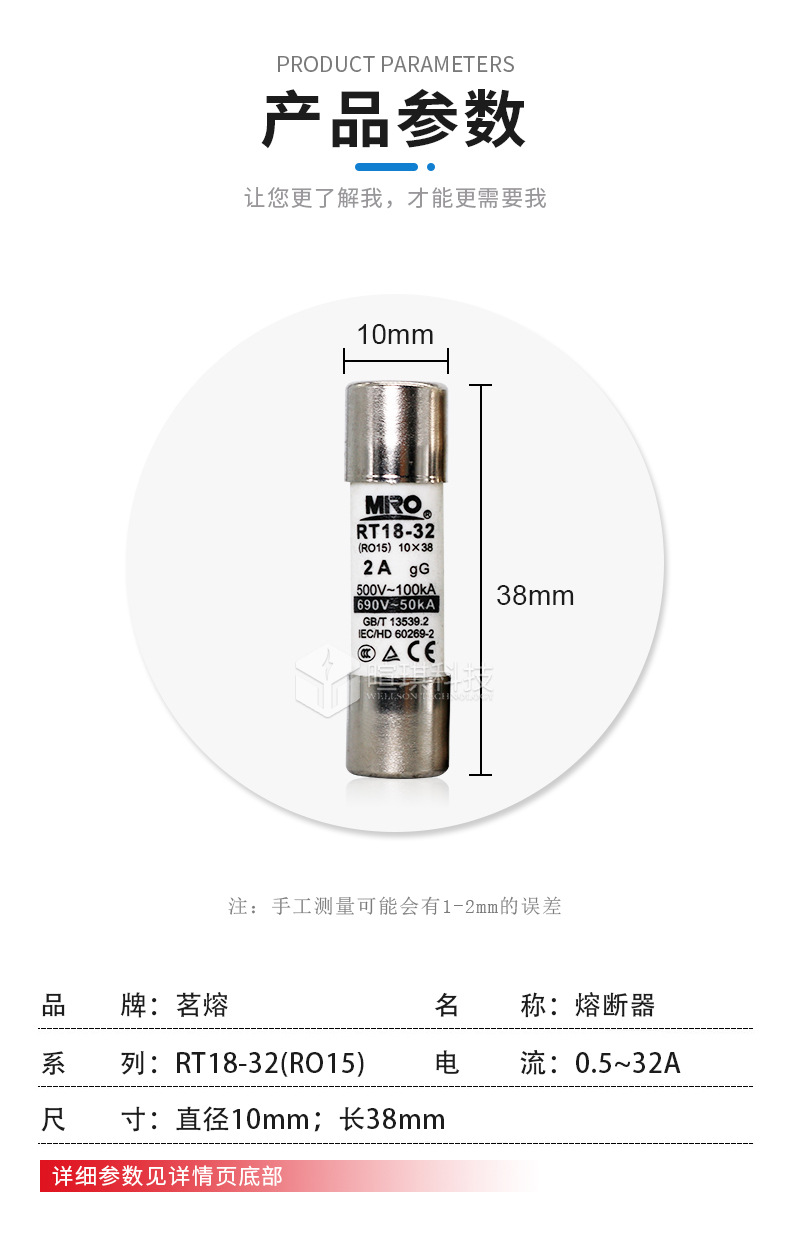 茗熔熔断器RT18-32(RO15)陶瓷保险丝690V低压熔断器rt18熔断器32a-阿里巴巴