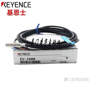 基恩士接近开关EV/ED-108M MC 118M 112M 130M 112U 118U传感器-阿里巴巴