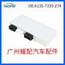 【汽车控制模块】_汽车控制模块品牌/图片/价格_汽车控制模块批发_阿里巴巴