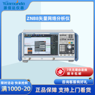 罗德于斯瓦茨R&S ZNB8/ZNB4 矢量网络分析仪 9kHz~8.5/20/40GHz-阿里巴巴