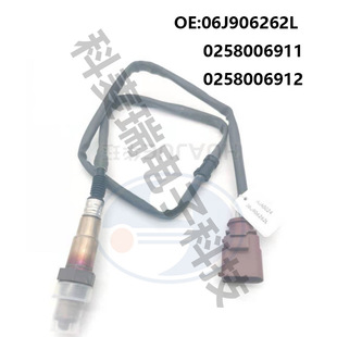 06J906262L 0258006911 0258006912,适用于大众奥迪 氧传感器-阿里巴巴