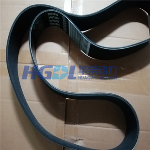 风扇皮带3002202适用于康明斯发电机组KTA19-G3/300GF9/KTA19-G2-阿里巴巴