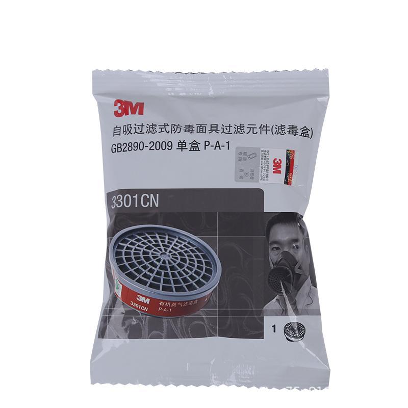 3M3303CN/3301CN/3001CN/滤毒盒3M3200防毒面具配件-阿里巴巴