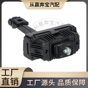 适用于宝马5系E60E60车门限位器前左右51217176804-阿里巴巴