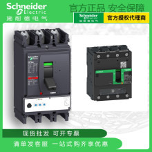 【施耐德29450】_施耐德29450品牌/图片/价格_施耐德29450批发_阿里巴巴