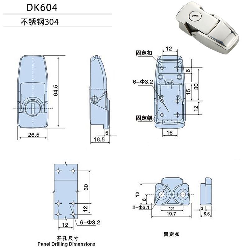 304不锈钢DK604搭扣锁DKS隐藏式锁扣 配电箱锁灯箱机箱隐藏小方锁-阿里巴巴