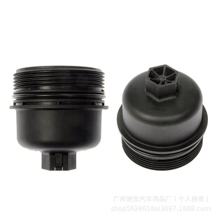 11427557011 6790413640 1303477 3M5Q6737AA 7701478537机油虑盖-阿里巴巴