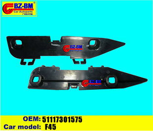 适用于奔驰宝马前杠内衬支架F45 51117301575-阿里巴巴