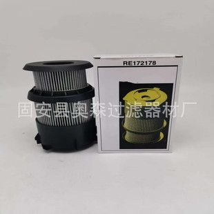 替代液压滤芯 RE172178适用于拖拉机农业机械配件-阿里巴巴