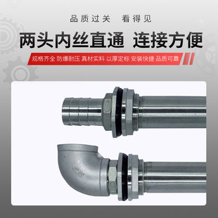 ll304不锈钢精铸水箱接头6分1寸配件水塔水池水桶排水加长内外丝1-阿里巴巴