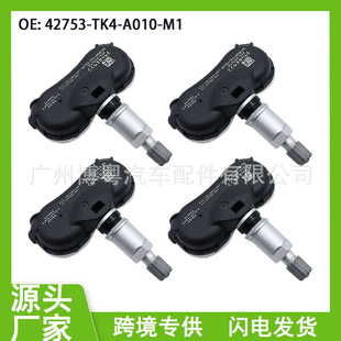 42753-TK4-A01 42753TK4A01 讴歌胎压传感器 适用于讴歌汽车配件-阿里巴巴