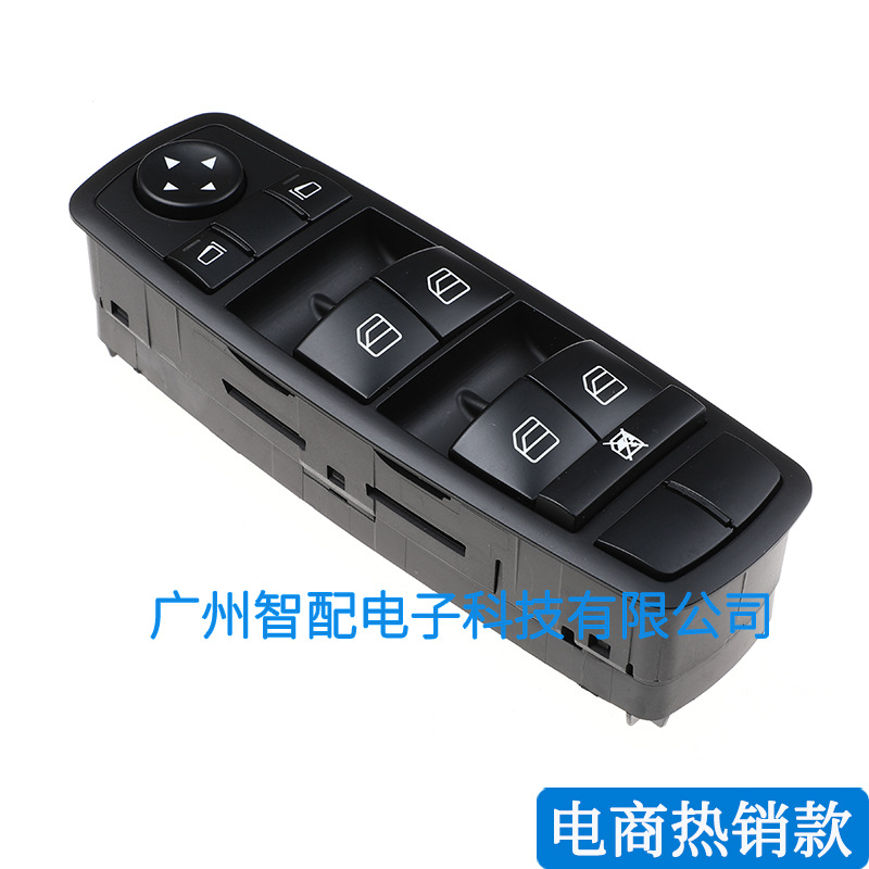适用于奔驰ML级W164 玻璃升降器开关 电动车窗开关2518300090-阿里巴巴