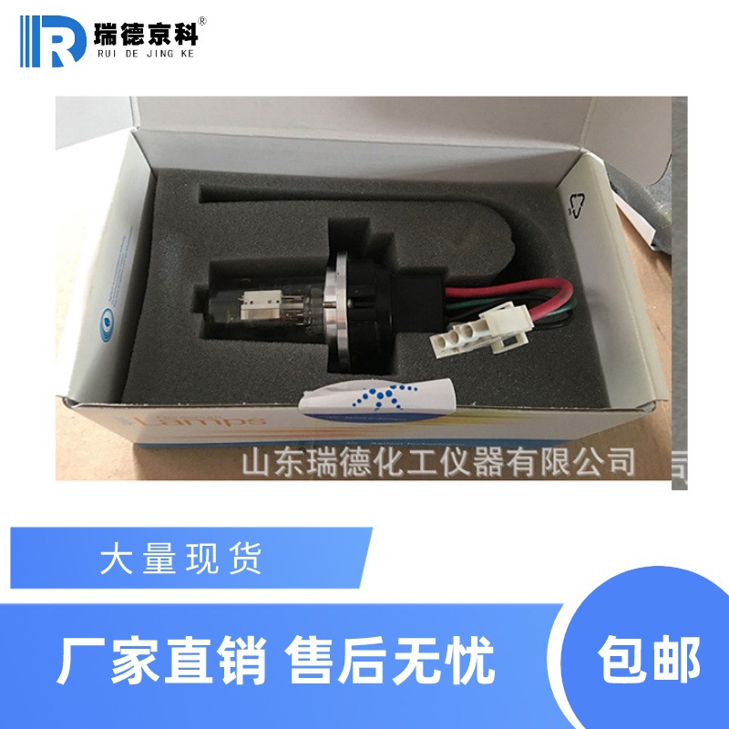 安捷伦氘灯1314-60100/60101 配安捷伦1260 g1314f紫外检测器氘灯-阿里巴巴