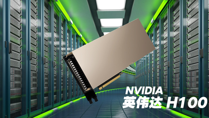 适用英伟达 H100 80GB PICE5.0 SXM 深度学习AI计算加速 训练显卡-阿里巴巴