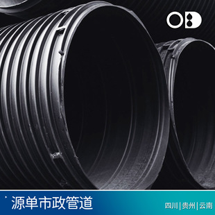 四川hdpe塑钢缠绕管 大口径排污排水管 pe双壁缠绕管DN200/SN8-阿里巴巴