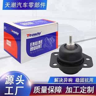 96550225; 96550235; 96550236;适用发动机支架凯越大宇-阿里巴巴