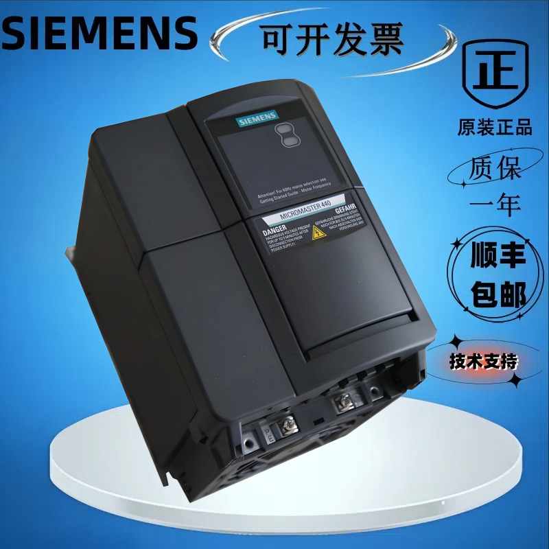 西门子MM440变频器6SE6440-2UD21-5AA1/1.5KW/6SE6440-2UD21-5AA1-阿里巴巴