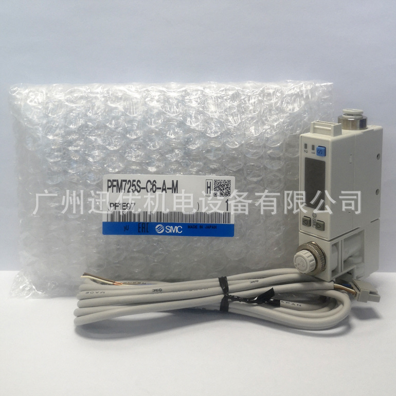smc原装PFM725S-C6-A-M/PFM725S-01-A数字流量开关2色显示正品-阿里巴巴