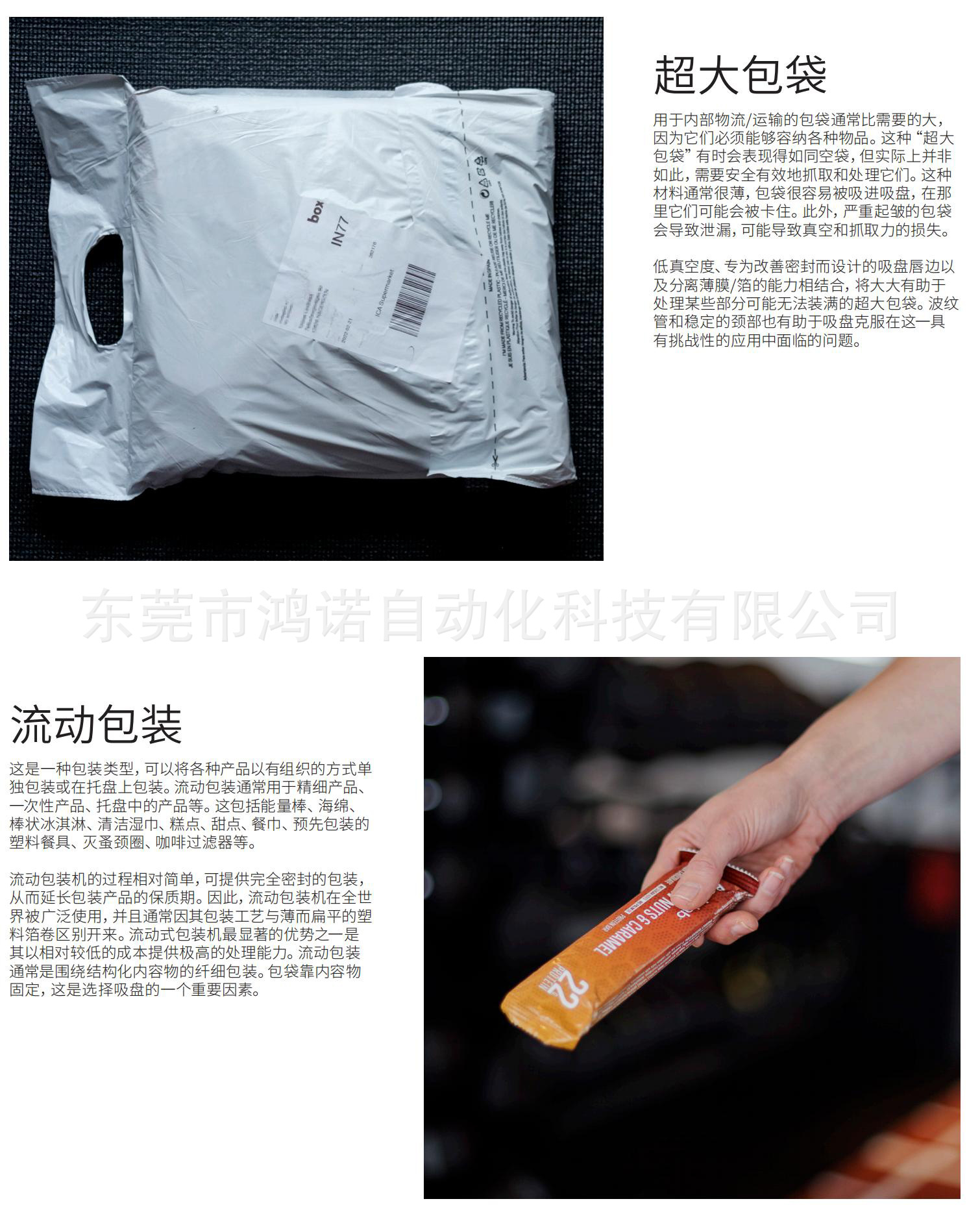 PIAB派亚博 软包真空吸盘B GX34 BGX41 BGX48 食品级耐高低温机械手吸盘-鸿诺自动化科技