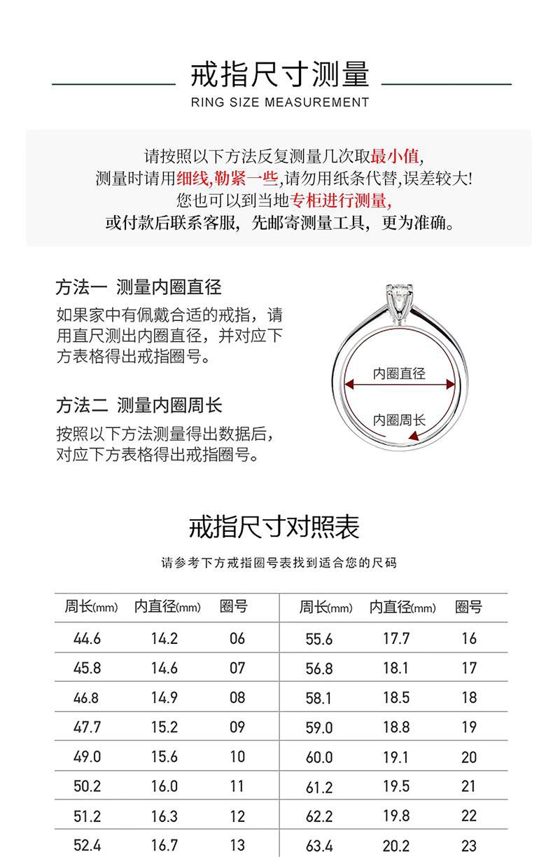 Pt950铂金鸽子蛋培育钻石戒指大方围镶显大摩天轮求婚戒指结婚女-阿里巴巴