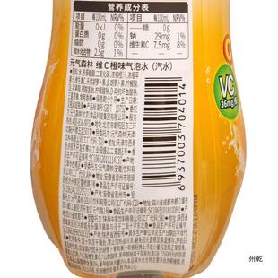 元气森林气泡水480ml*15瓶维C橙味0糖0脂0卡苏打水饮料学生聚会-阿里巴巴