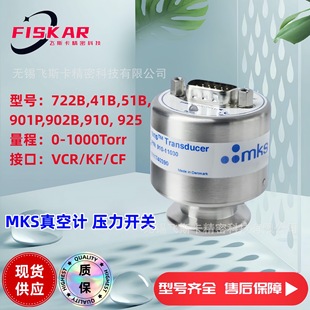 美国MKS902B-11030真空计 接口方式KF25 压力开关-阿里巴巴
