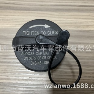 适用于克莱斯勒OE:52030377AB 5278632AC-阿里巴巴