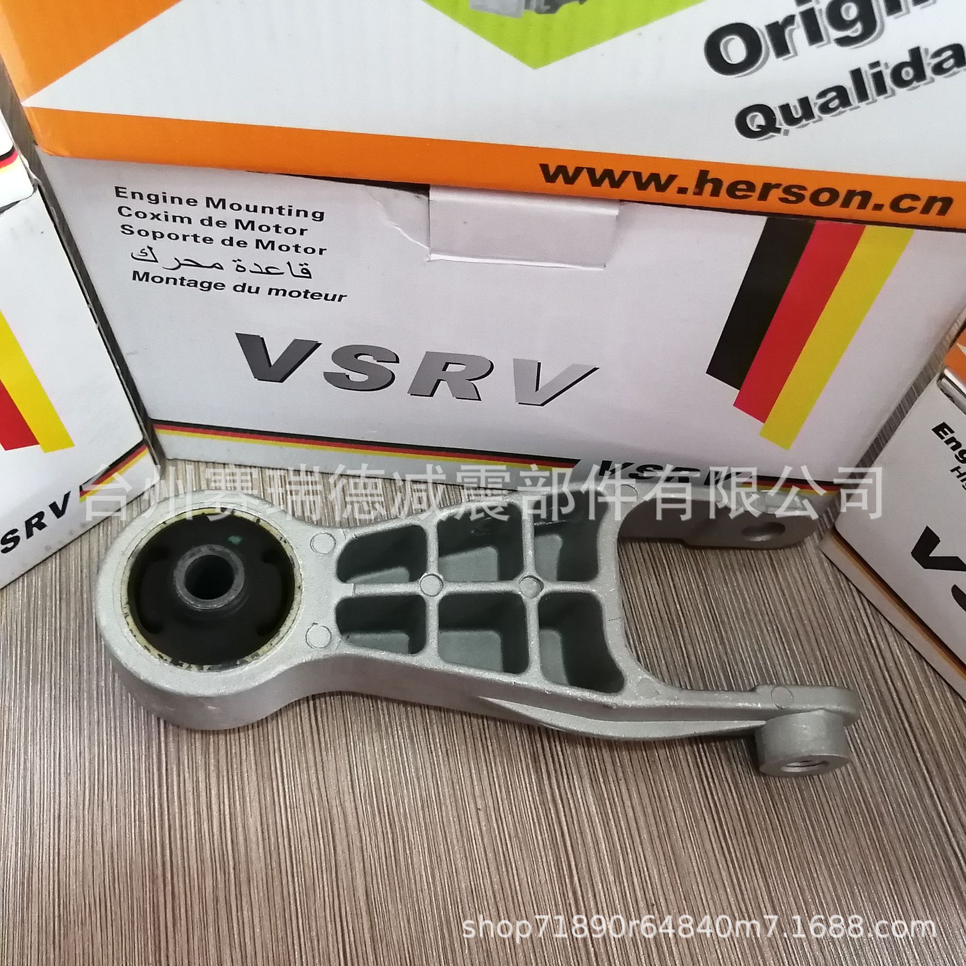 93302287适用于雪佛兰发动机支架 机脚胶 橡胶件-阿里巴巴