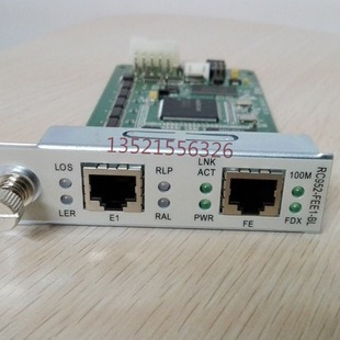 瑞斯康达协议转换器RC952-FEE1-BL（120欧姆）-阿里巴巴