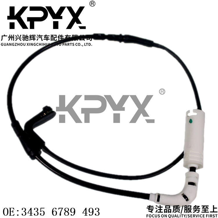 适用宝马5系6系E64后轮刹车感应线速度制动传感线OE:34356789493-阿里巴巴
