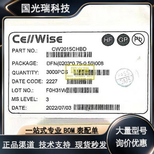 CW1244ALBS CW1244ALB CW1244AL 丝印 CW1244 SSOP16 原装现货-阿里巴巴