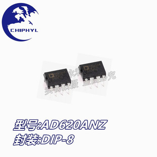 原装正品 AD620ANZ 直插DIP8 低漂移 低功耗仪表放大器芯片-阿里巴巴